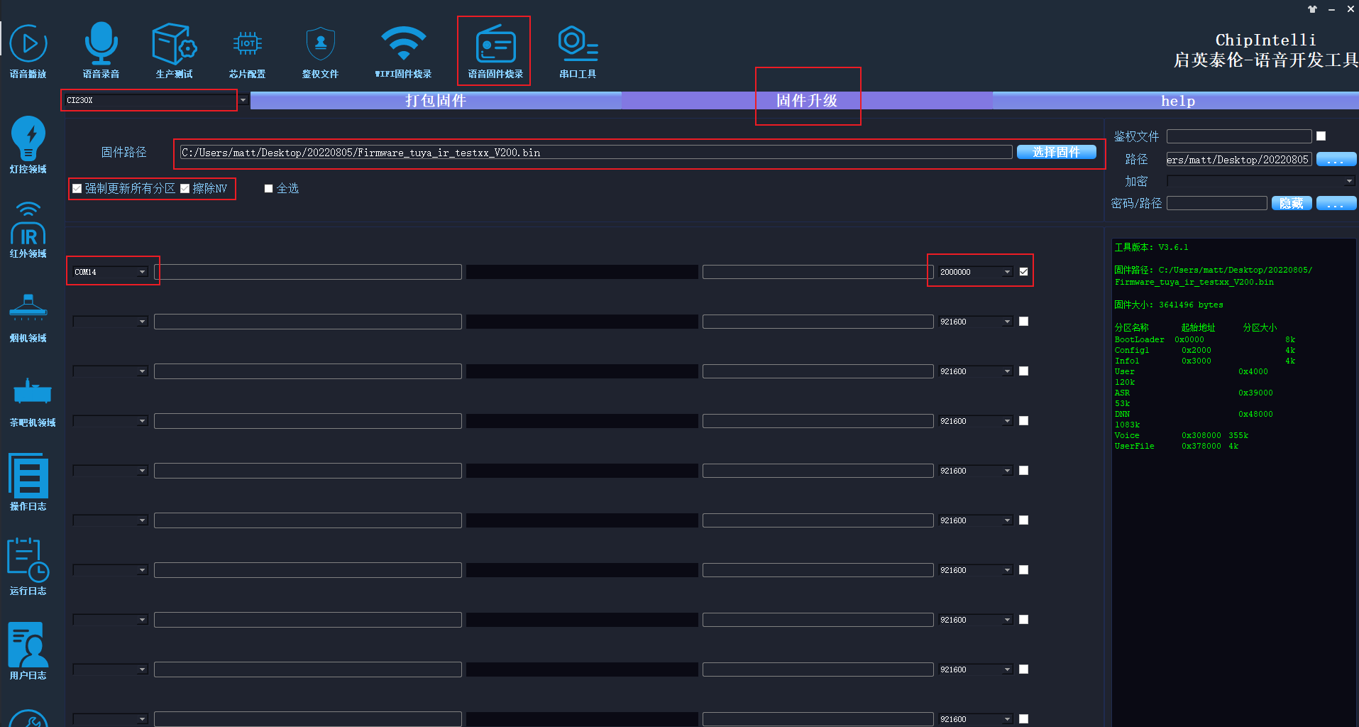 CI-E05GT02S_MB - Chipintelli Documentation Center