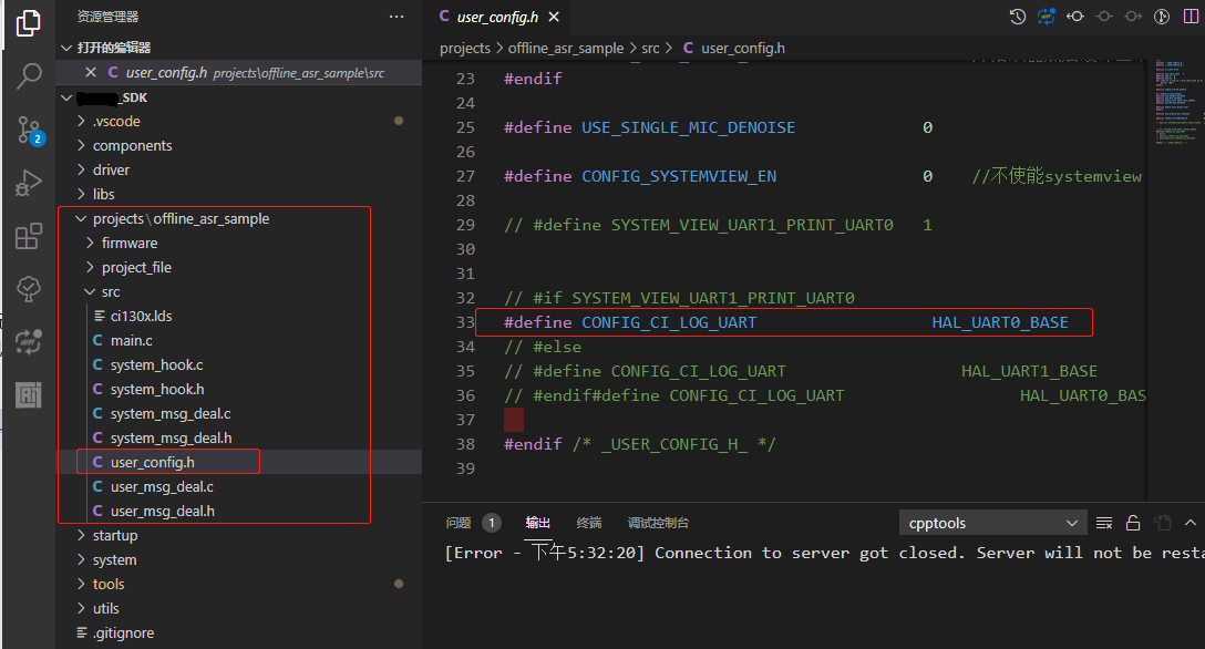 SDK Quick Start - 启英泰伦文档中心