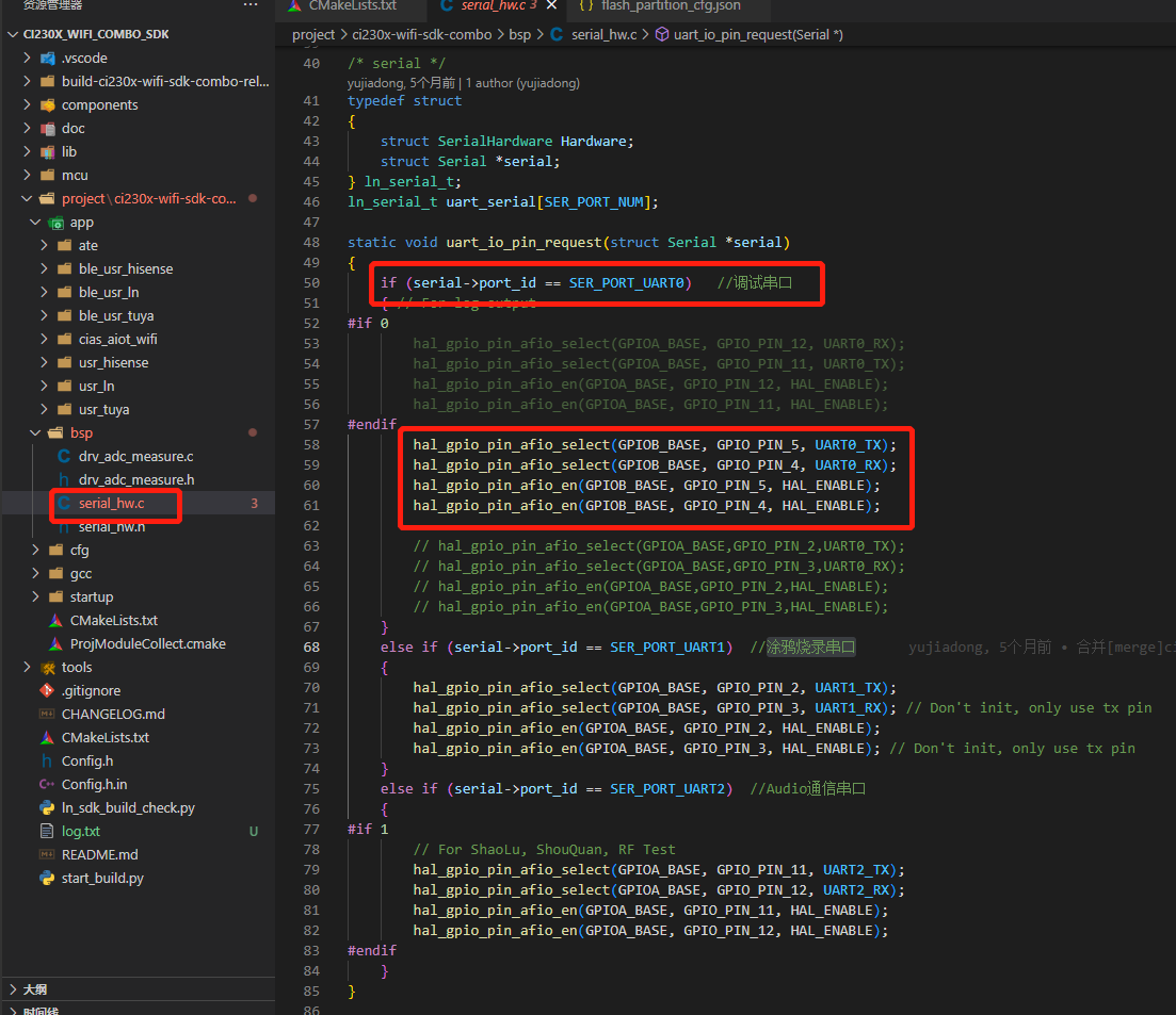 SDK Quick Start - 启英泰伦文档中心
